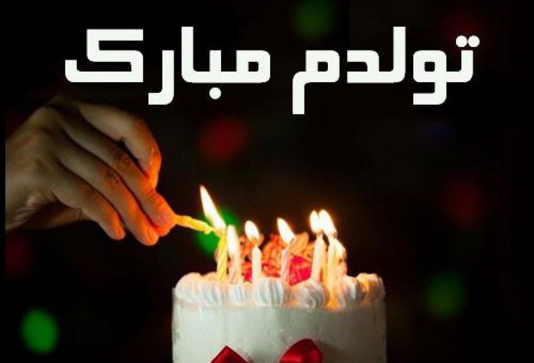 جدیدترین مجموعه متن ادبی برای تولدم بهار، تابستان، پاییز، زمستان ستاره
