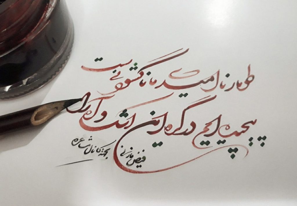 مشاعره با ط، شعرهایی که با حرف ط شروع می‌شوند - ستاره