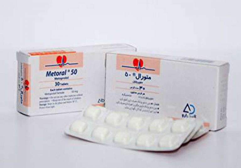 قرص متورال چیست و چه عوارضی دارد؟ - ستاره